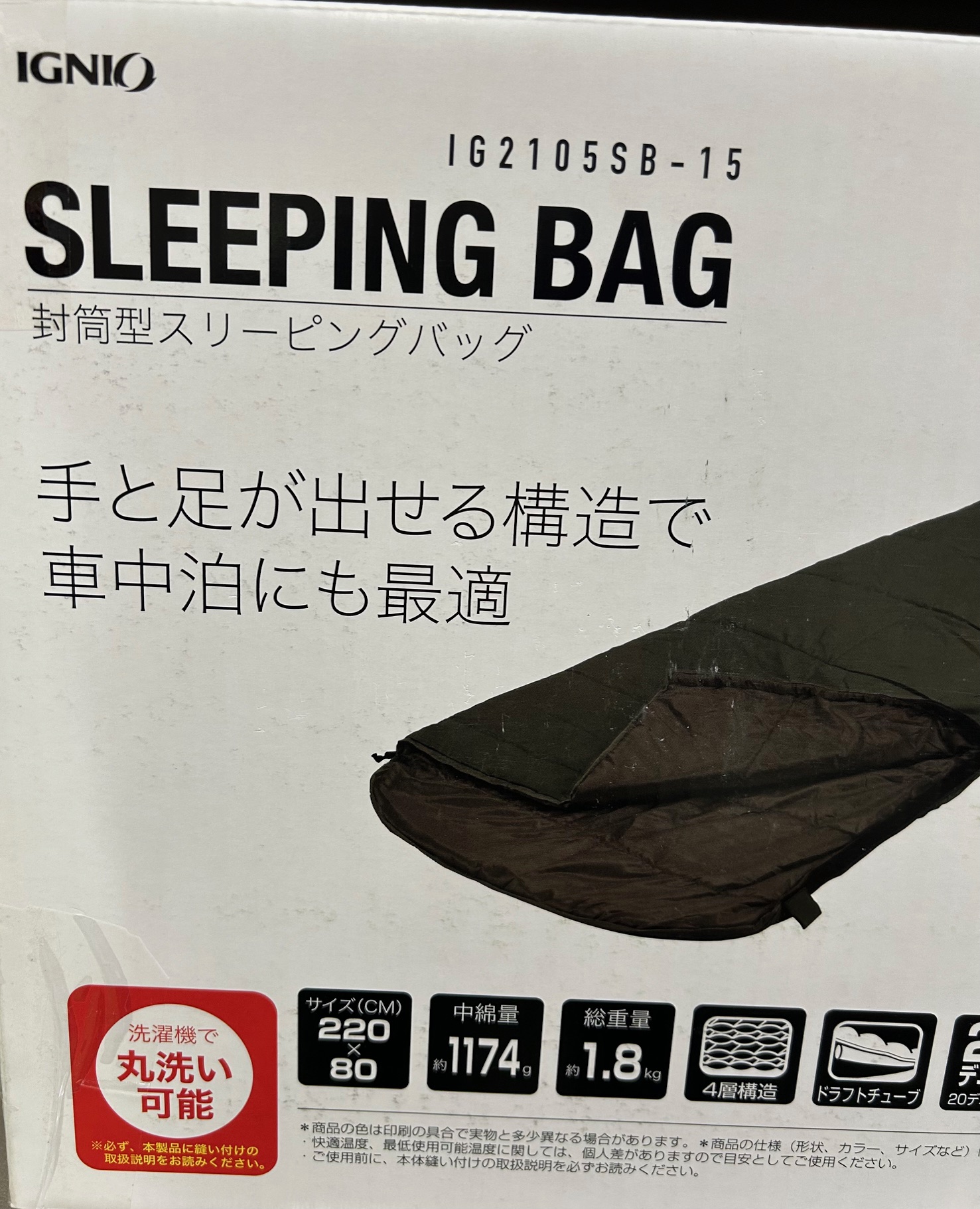 TIGORA（ティゴラ）とIGNIO（イグニオ）の違いは何？